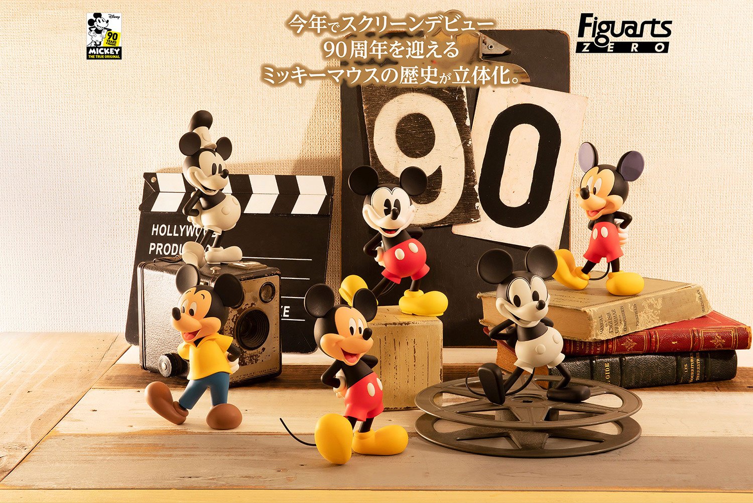 Bandai Tamashii Nations FiguartsZERO Mickey Mouse Preorder Update ...
