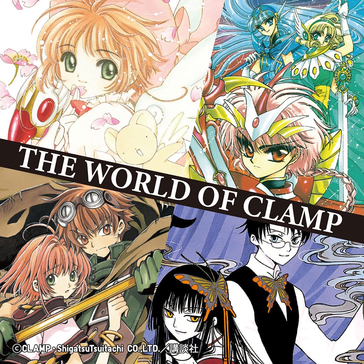 CLAMP Anime Figures & Collectibles – Sakura, xxxHOLiC & More – Gundam ...