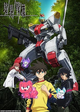 AMAIM: Warrior at the Borderline – Gundam Planet