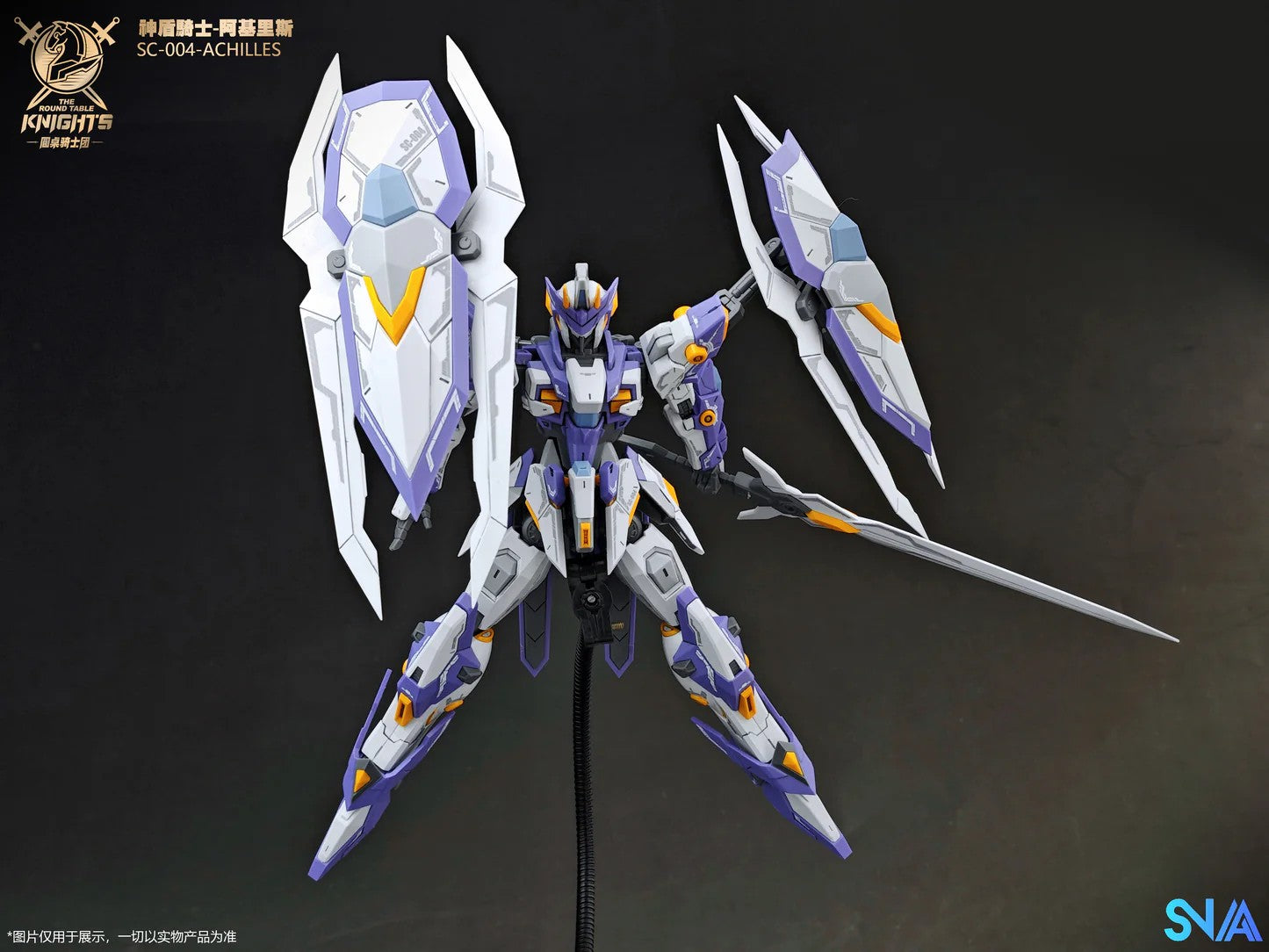 1/144 SC-004 Round Table Knight Aegis Knight Achilles Model Kit ...