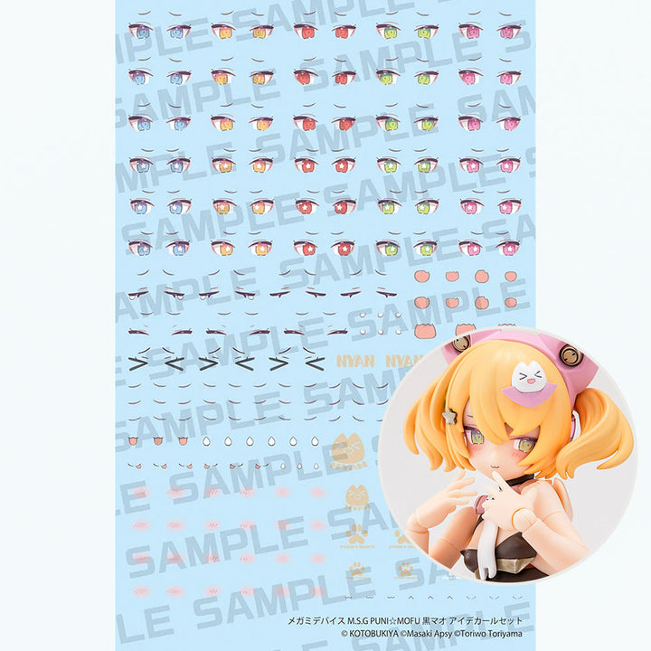 Megami Device – GUNDAM PLANET