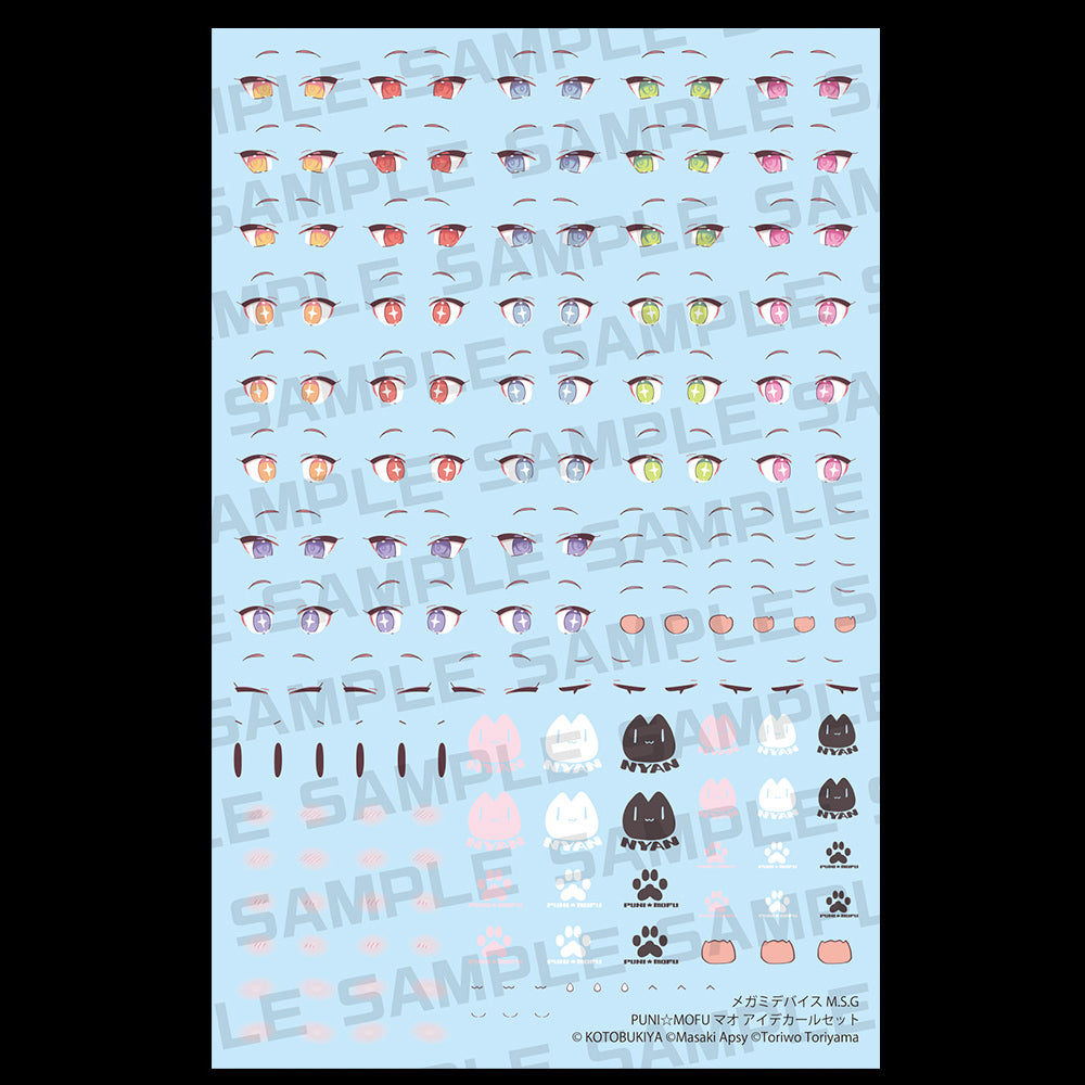 Megami Device – GUNDAM PLANET