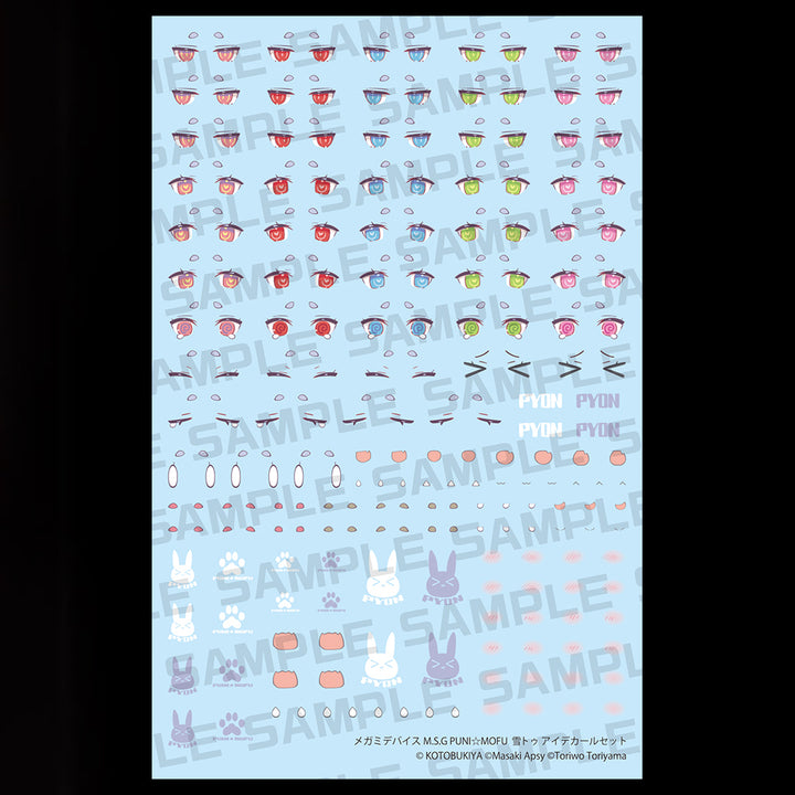 Megami Device – GUNDAM PLANET