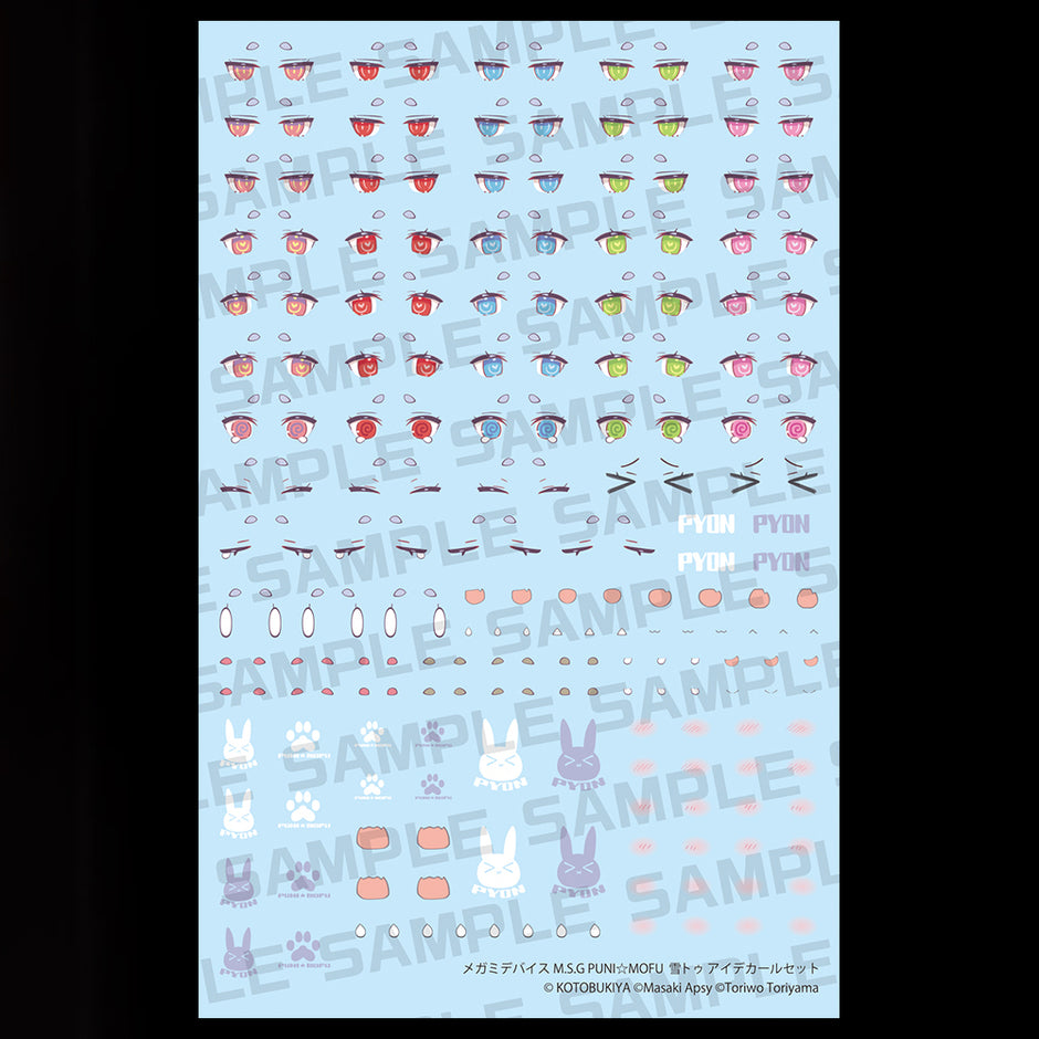 Megami Device – GUNDAM PLANET